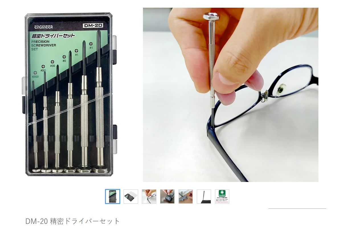 Ichiban Precision Sdn Bhd - Engineer - Engineer Precision Screwdriver Set